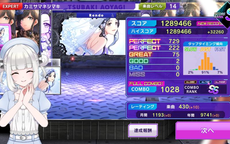 Yasee亚瑟2944