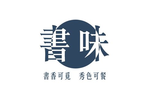 妙书斋免费阅读完