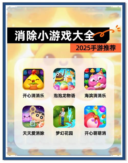 萌龙乐消消1.5反复提现版