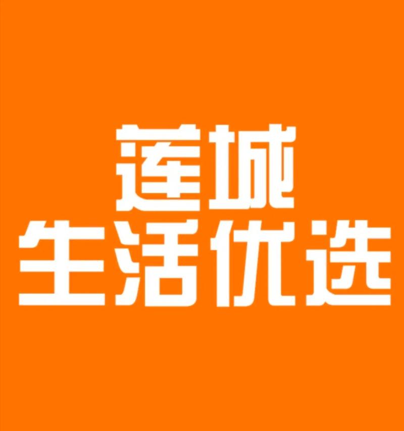 老板娘便宜点呗红截图
