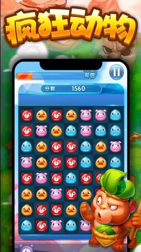 萌龙乐消消红包版2021最新版