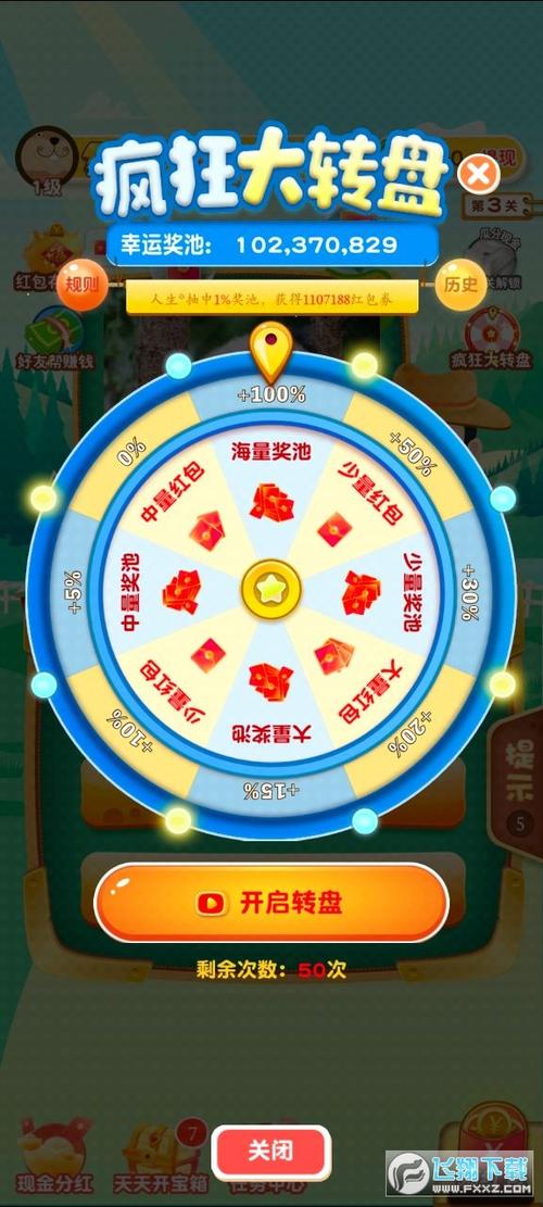 动物猜猜乐2红包版