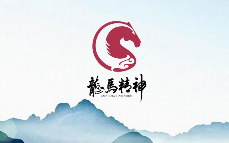 海棠龙马文化线上