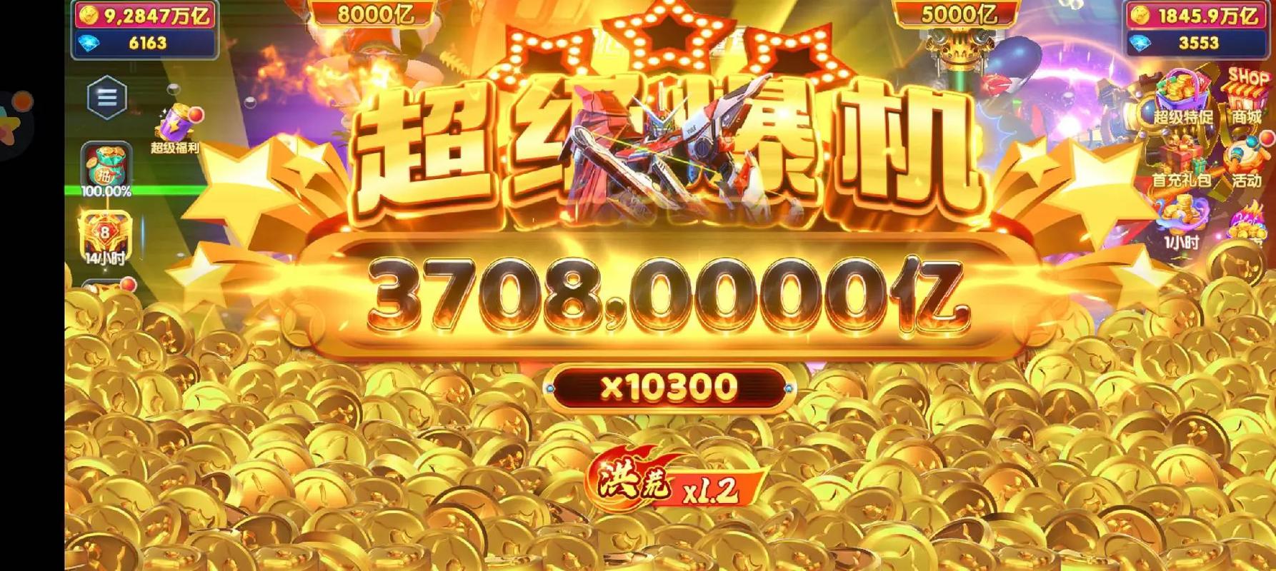 爆点娱乐游戏投注