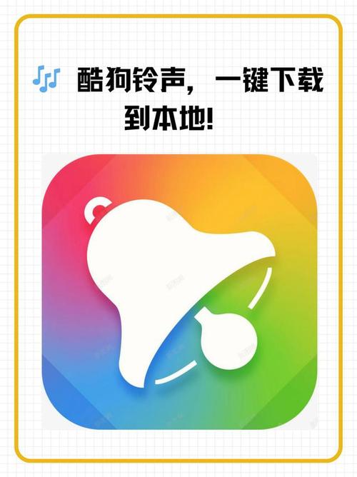 酷铃声铃声赚钱