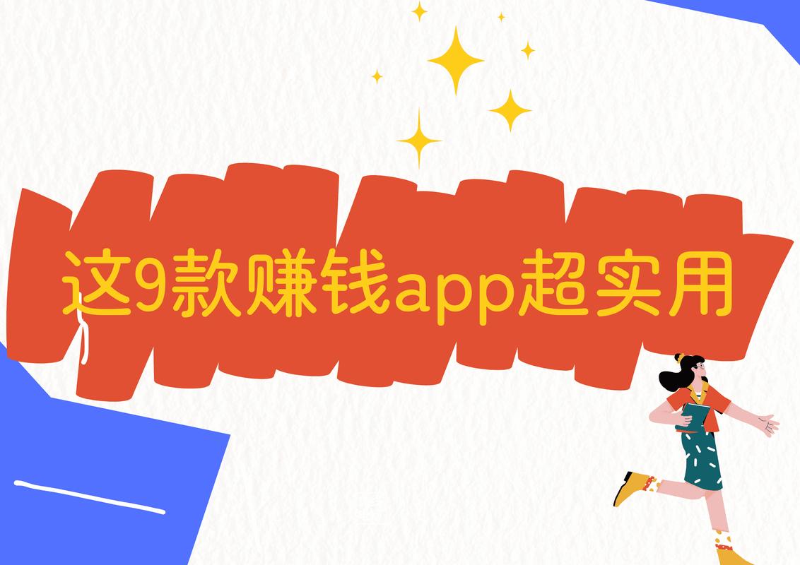 赚钱帮app官网版图标