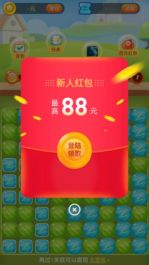 糖果萌消消红包版