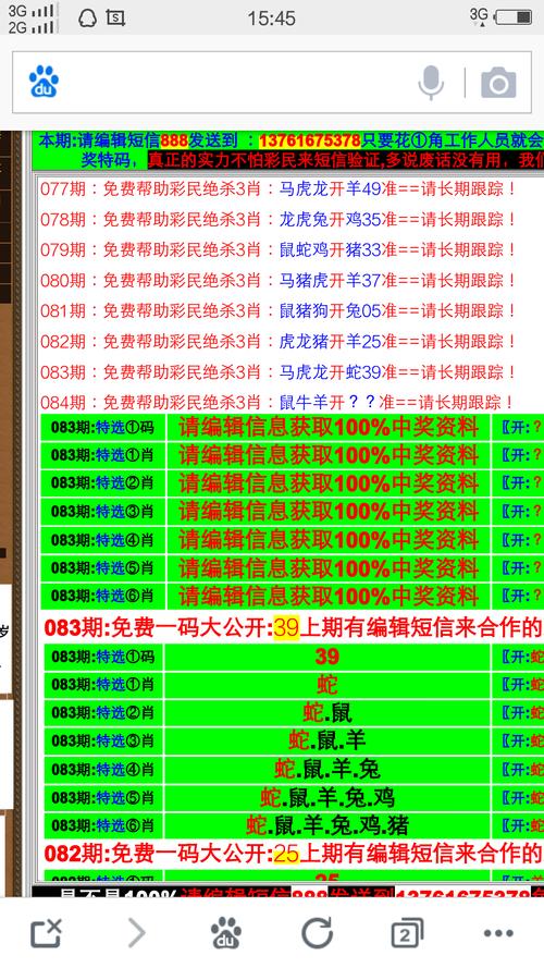 澳门42260Cm