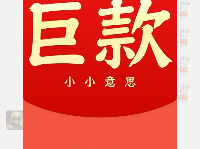 切个大红包红包版图标