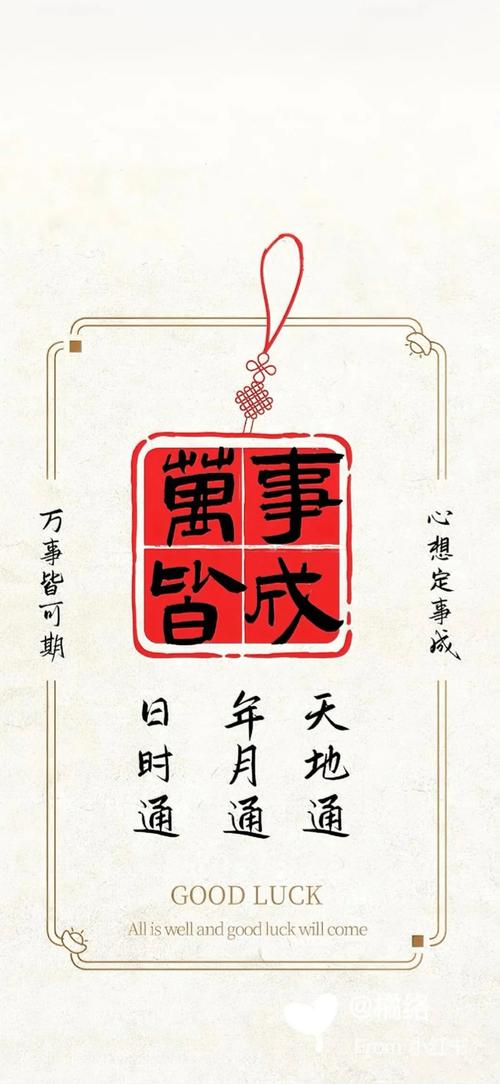 天地中文网手机全截图