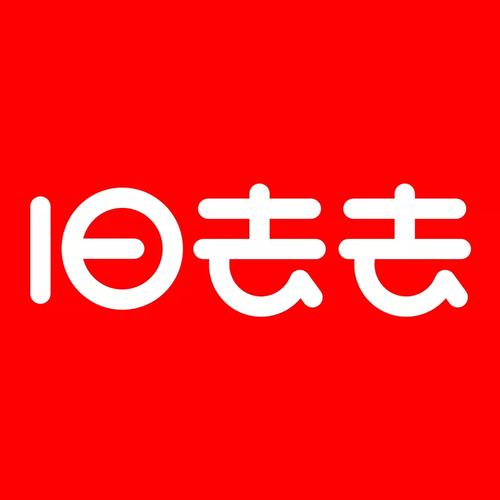 旧去去截图