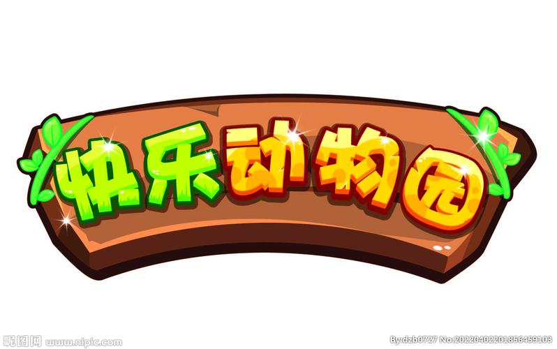 开心动物园赚钱图标