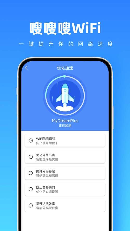 嗖嗖试玩v1.0