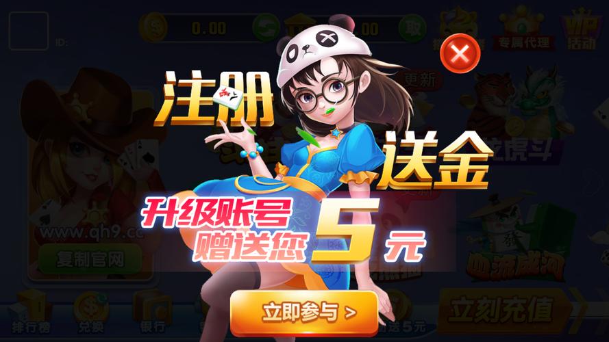 海南启航娱乐