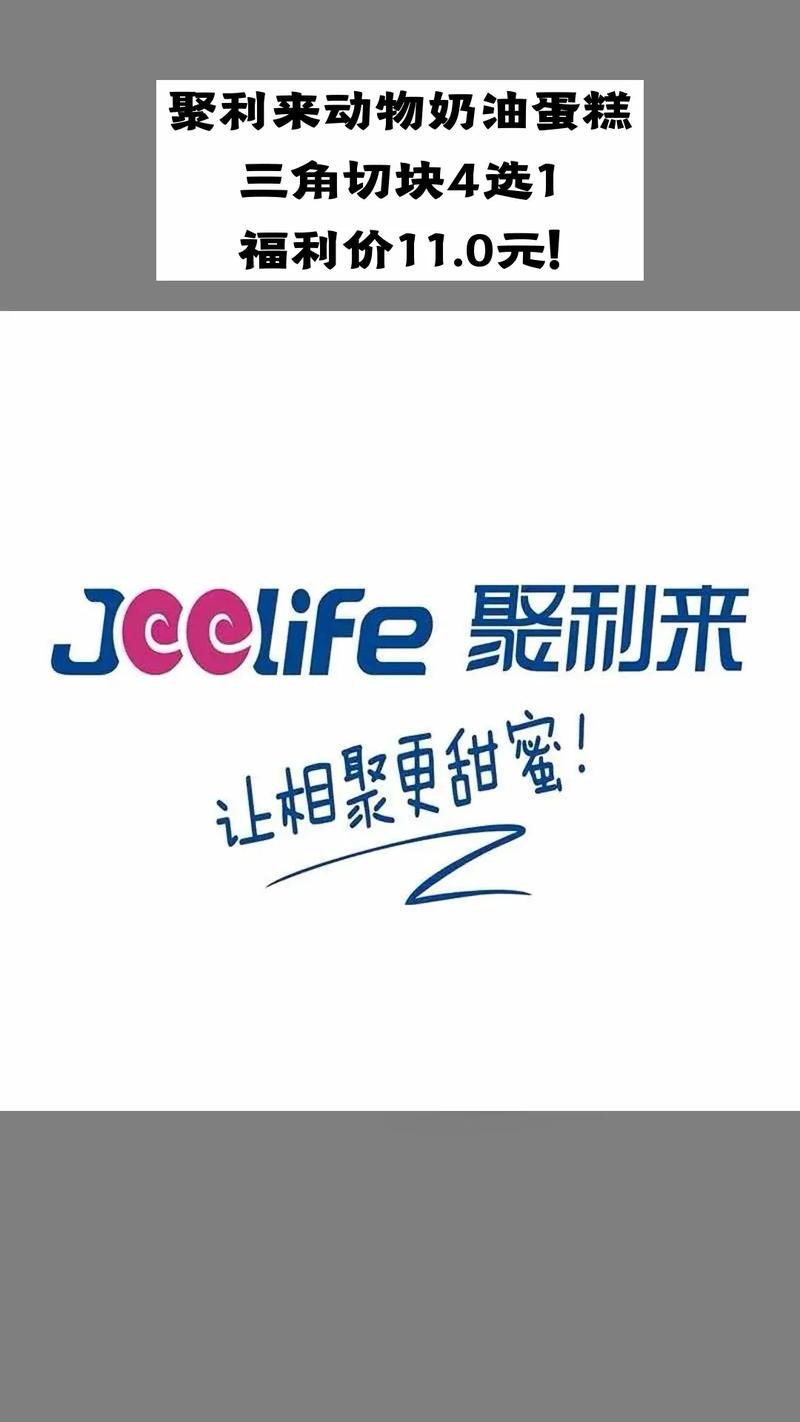 聚利帮最新版图标
