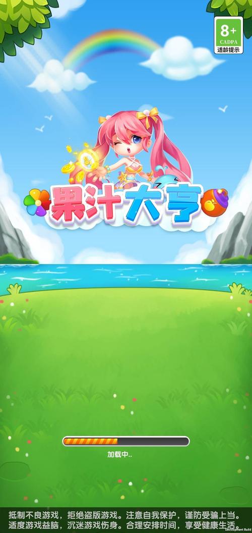 果汁大亨游戏截图