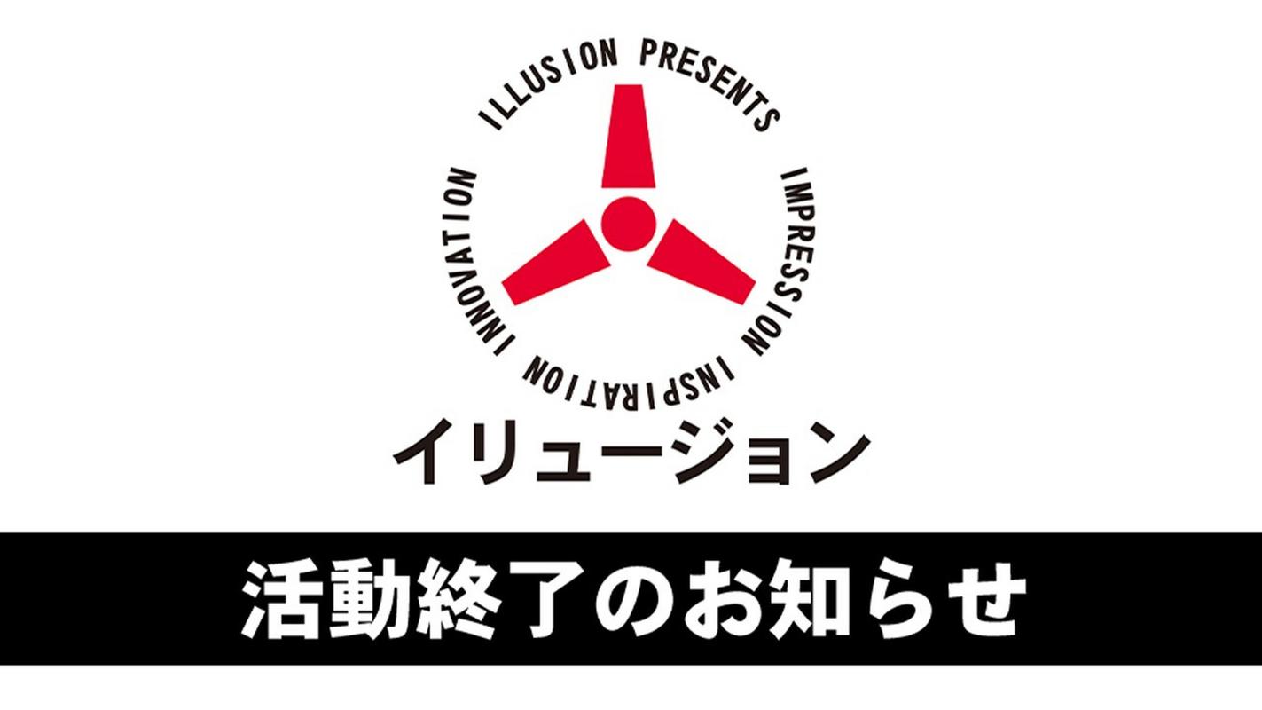 illusv10截图