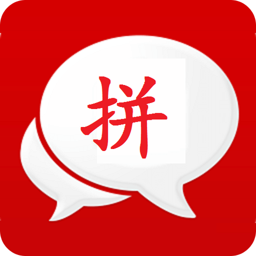 拼手气截图