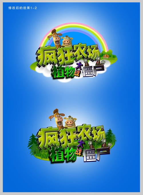 疯狂农场赚钱截图