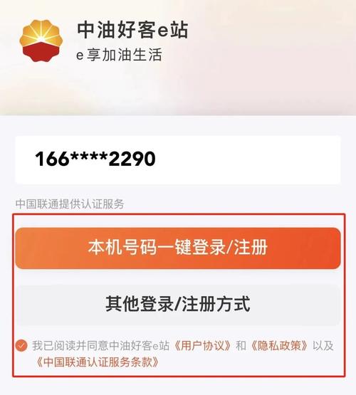 享哎科技app
