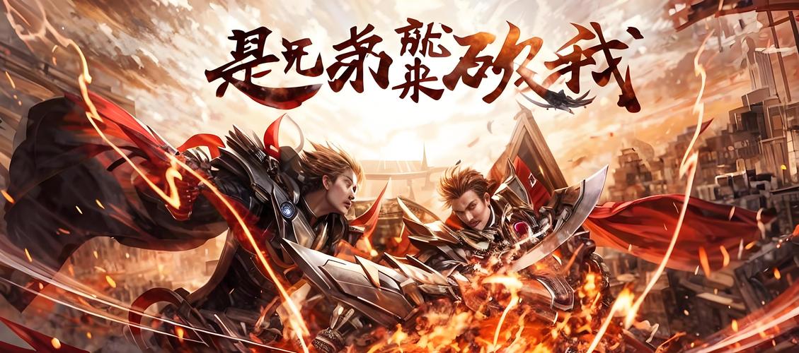 特种兵之排雷传奇