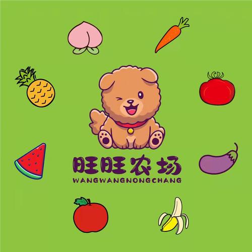 卡通农场红包版截图