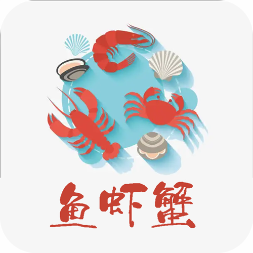 鱼虾蟹猜谜图标