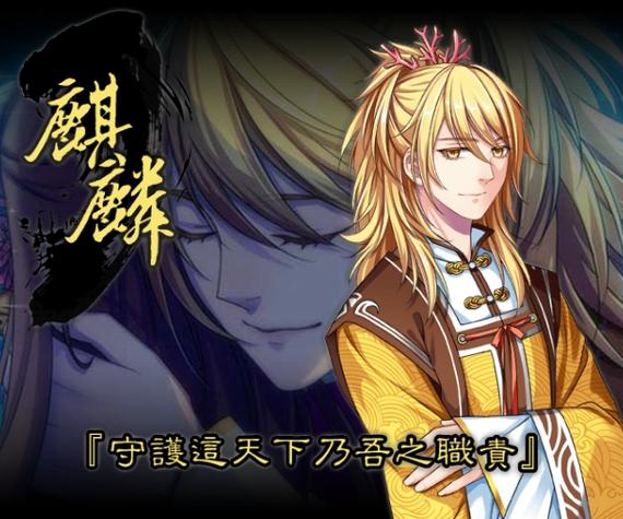 梦回南朝破解版