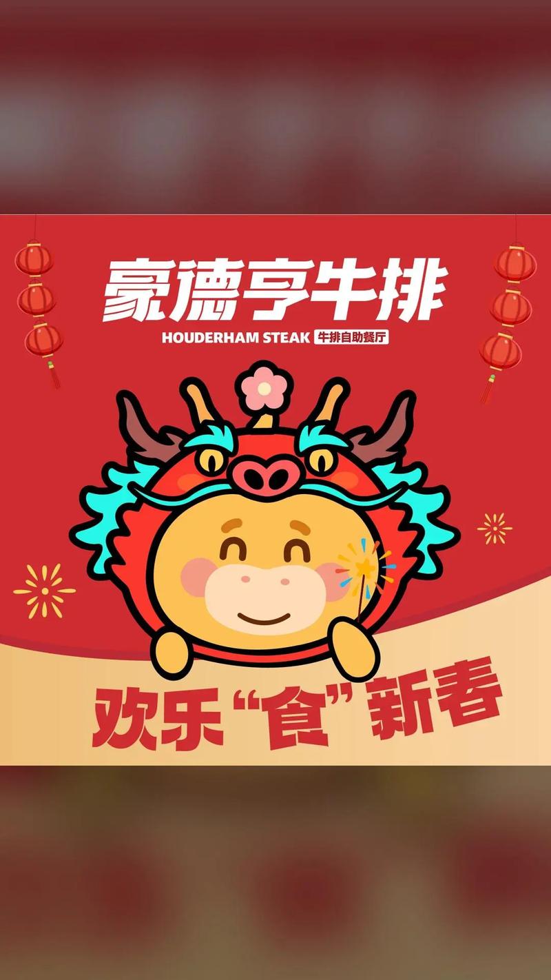 美食大亨截图