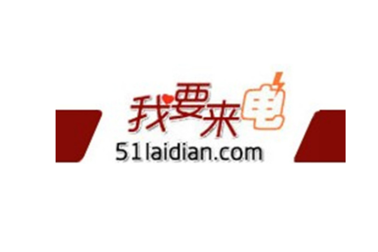 51接码平台官网图标