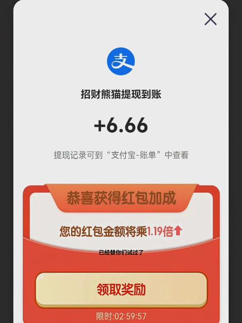 赚钱宝贝(0.3元提现)图标