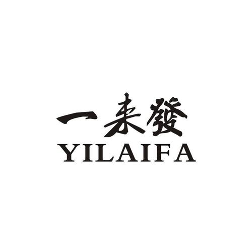 再来一发图标