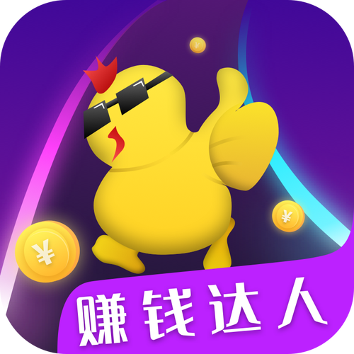 赚钱答人截图