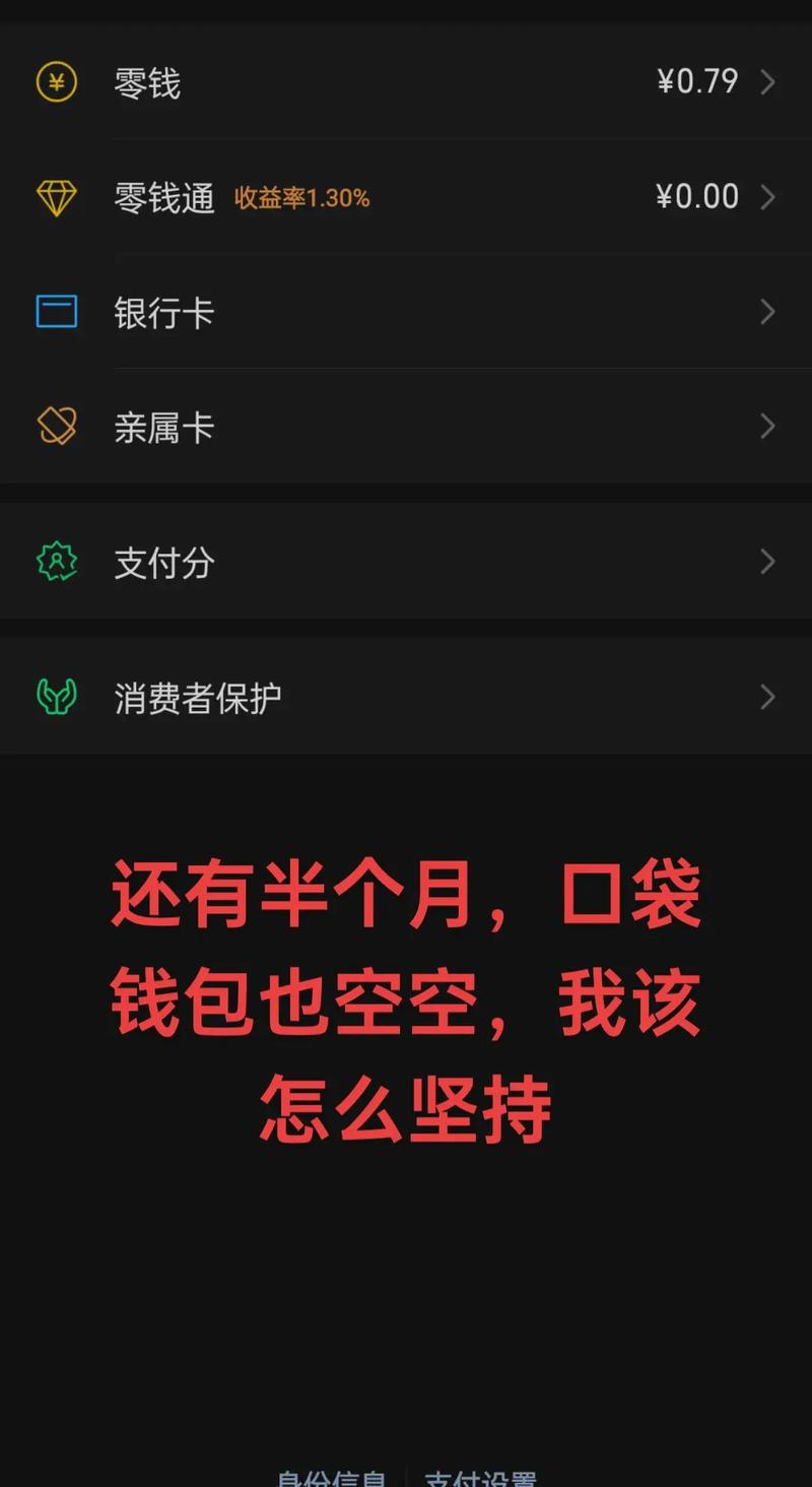 空空宝贝红包版
