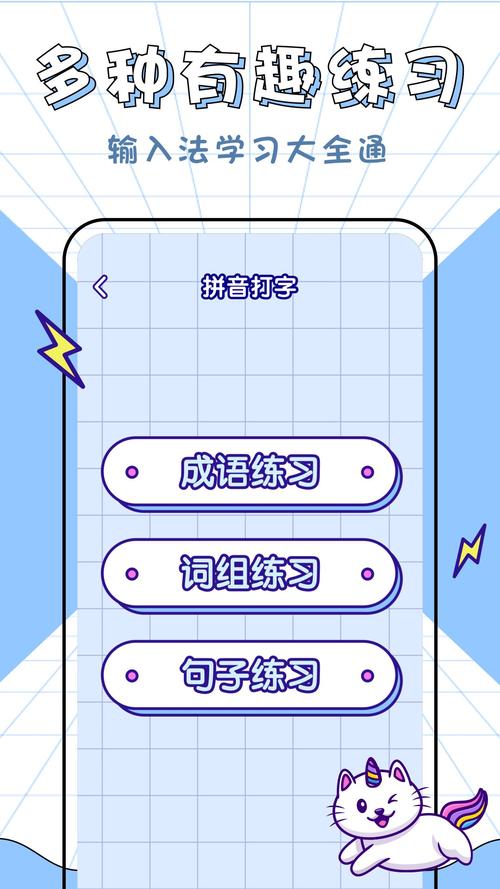 汉字高手赚钱手机版