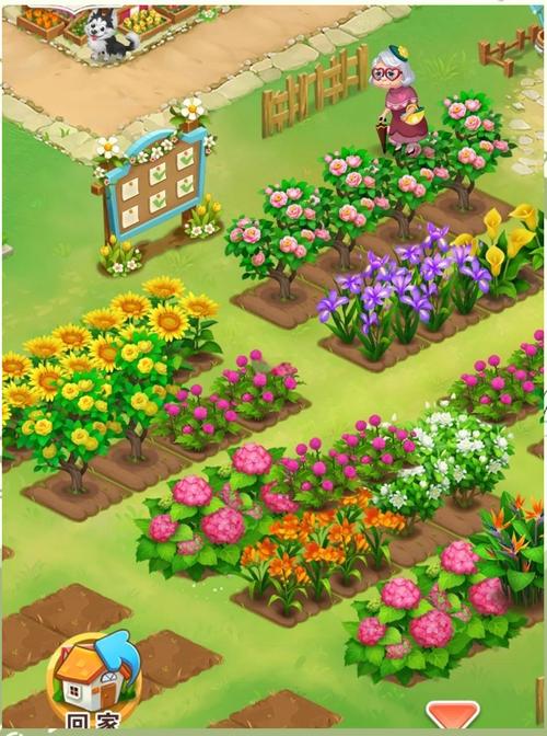 生财花园种花赚钱v1.0.1
