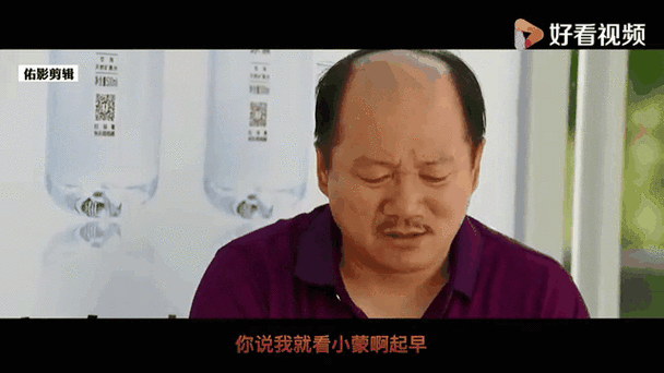 我的网红店谢广坤版