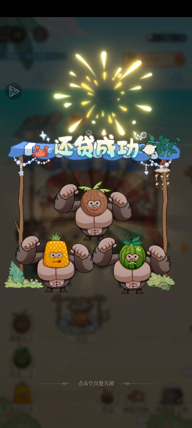 米果游戏