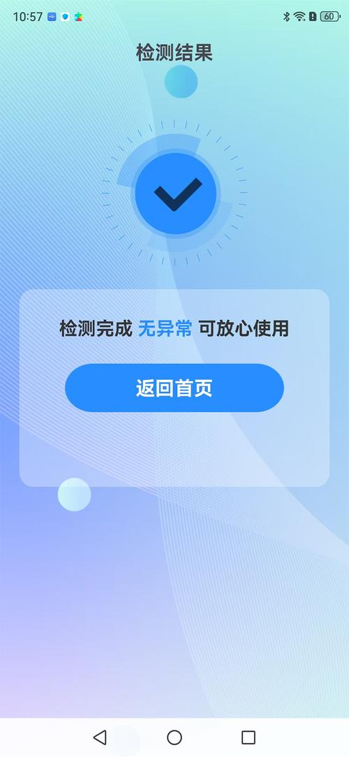 超速打字手机版安