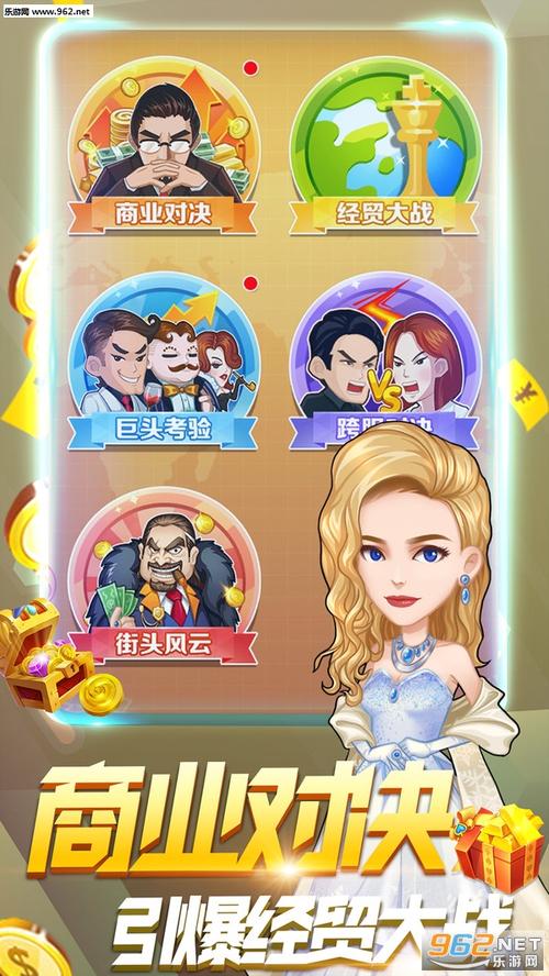 盖楼大作战领红包