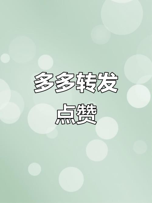 多多赞app官方版