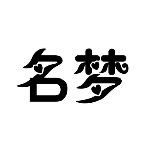 梦单悬赏最新版截图