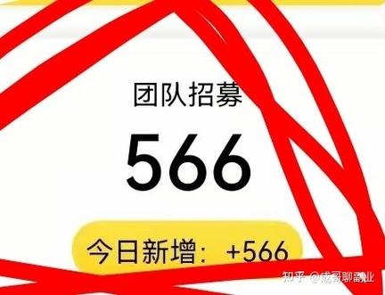 无限推合伙人