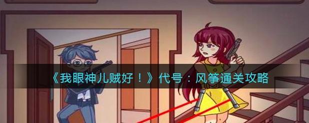 我眼神儿贼好附攻