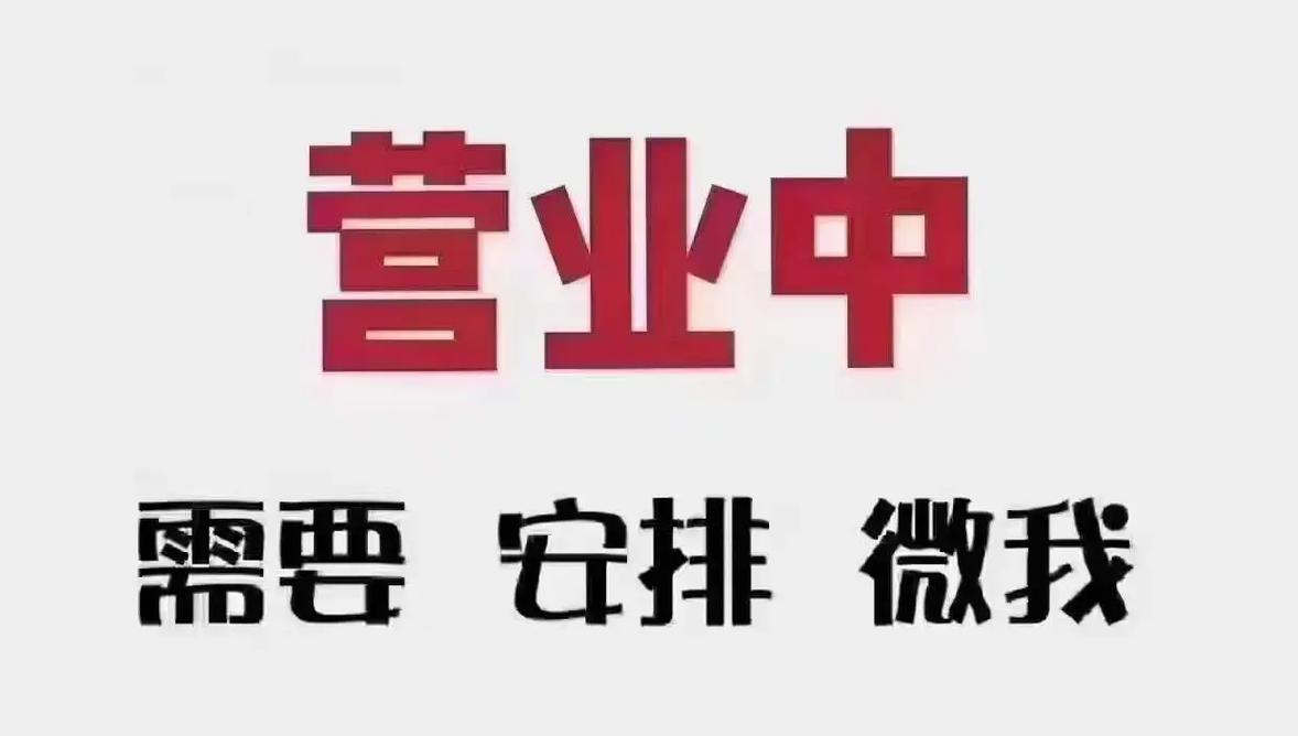 凉巷工作室接单赚截图