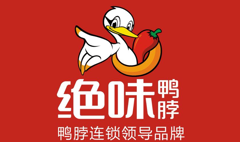 鸭脖直播图标