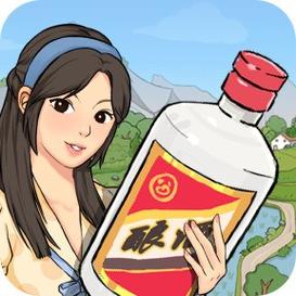 我的酒厂游戏红包最新版截图