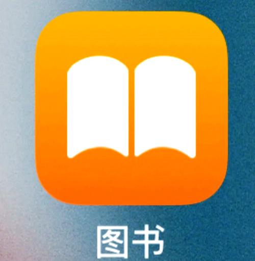 看书神器客户端v截图