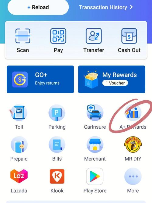 GoPay003.com钱包安卓版截图