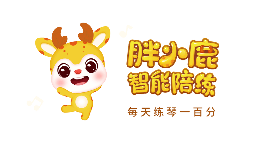 小鹿陪练截图